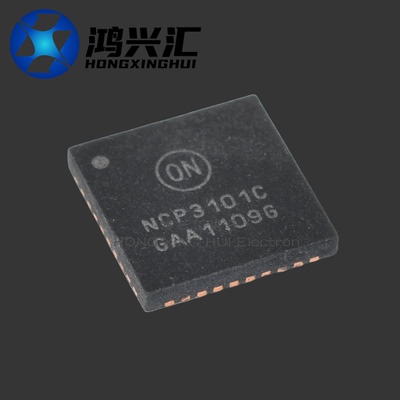 全新原装正品 NCP3101CMNTXG 丝印3101C QFN40 电子集成IC