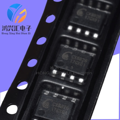 8电流全新原装3A23VIC芯片