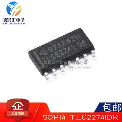 全新原装 TLC2274IDR TLC2274I 贴片SOP-14 运算放大器IC