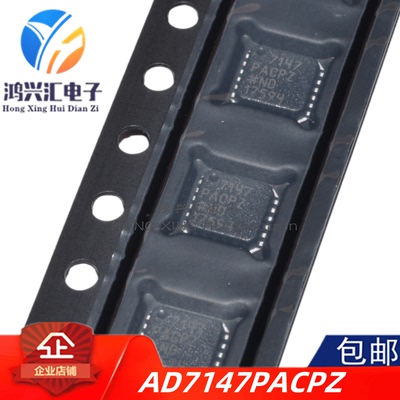 AD7147PACPZ数据采集芯片