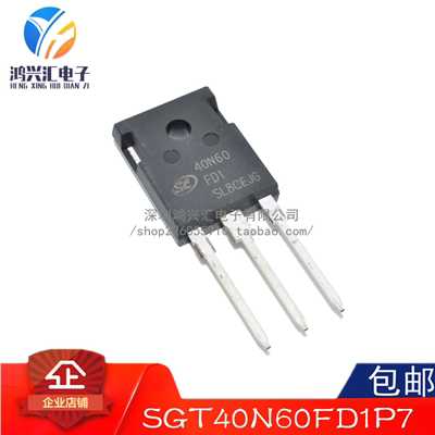 原装正品 SGT40N60FD1P7 丝印40N60 TO247逆变器常用IGBT 40A600V