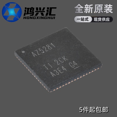 全新原装正品 ADS5281IRGCR 丝印AZ5281 模数转换器