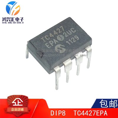 原装正品 TC4427 TC4427EPA MOSFET电源驱动器芯片IC直插DIP-8