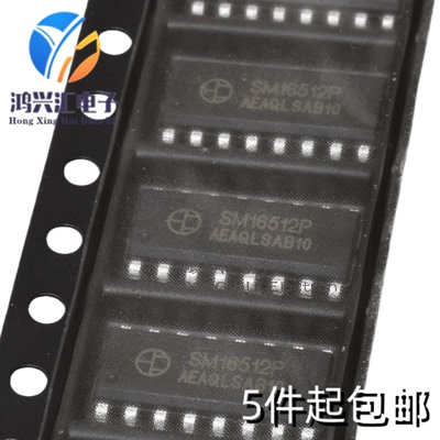 原装正品 SM16512P SM16512 原装封装SOP-16 四通道LED输出控制