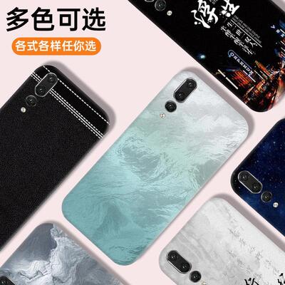 适用于华为p20/P20pro手机后盖