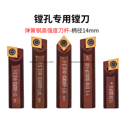数控挖掘机镗孔专用车刀