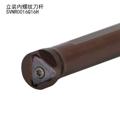 立装内螺纹刀SVNR0016N16H/SVNR0020Q16H/SVNR0025R16H/0025S22H