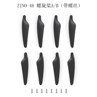 桨叶可折叠无人机配件