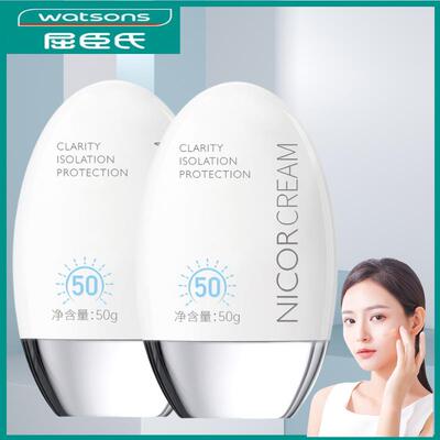 防晒霜SPF50+女50倍 防水防汗美白补水隔离敏感肌可用正品品牌