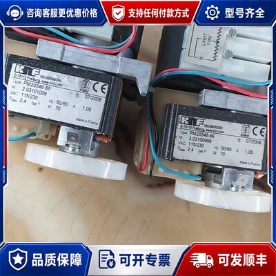 议价德国KNFPM20346-86可维修