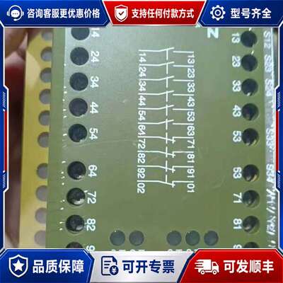 议价Pilz 720300 安全继电器可维修