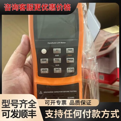 议价新货U1733C安捷伦是德手持数字电桥表U1733C可维修