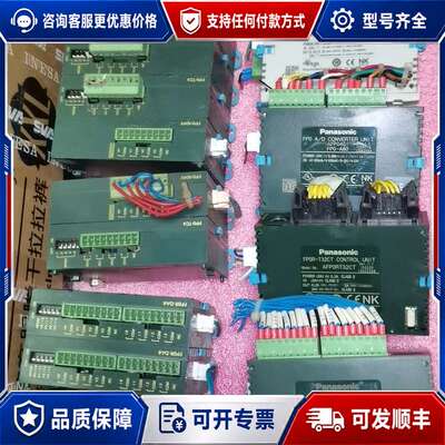 议价FPG-C32TH FP0-A80 AFP0RE8YRS F可维修