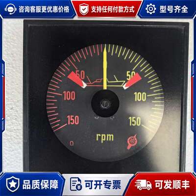 议价DEIF船用转速表 DLQ144-pc-PY可维修