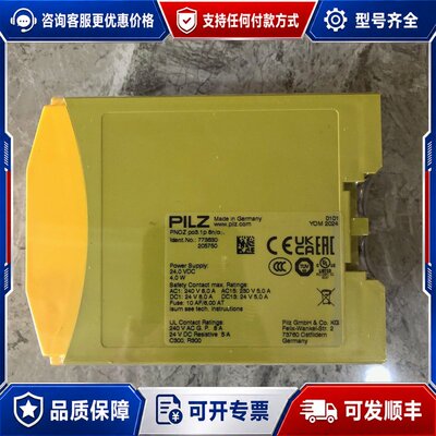 议价773630皮尔兹订货号7736302024年可维修