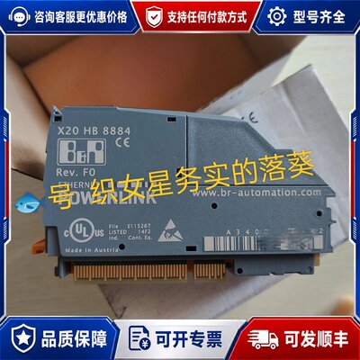 议价X20HB8884 贝加莱可维修