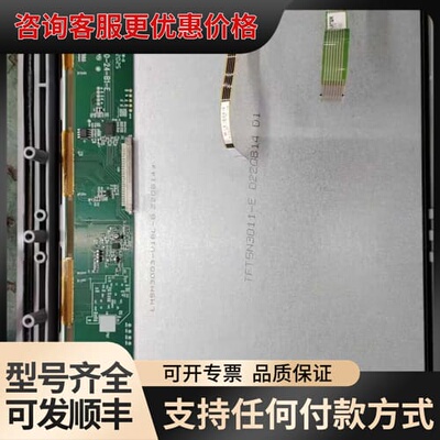 议价 TFT液晶屏 TFT1280800-24-B1-E/TFT5N3011-E 可维修