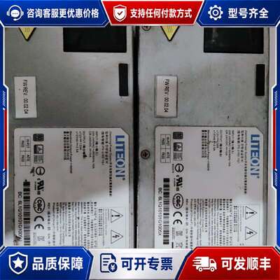 议价建兴LITEON PS-2162-1L电源1600W服可维修