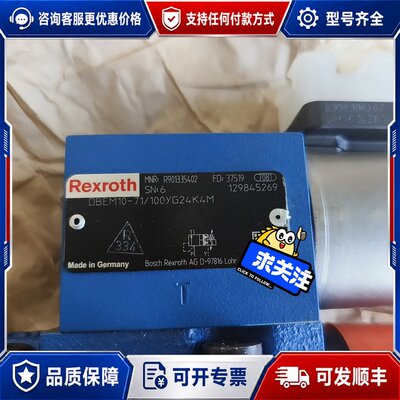 议价R901335402 DBEM10-71100YG24K4可维修