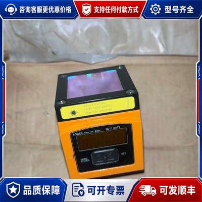 议价IFM易福门激光测距传感器 O1D100 01DLF3KG可维修