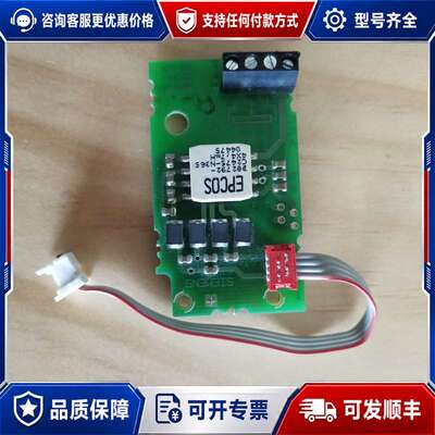 议价B82792-C2475-N365 阀门定位器滤波模块可维修