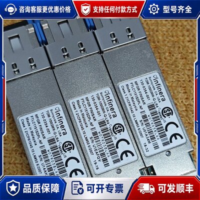 议价infinera 100G光模块TOM-100GMR-Q可维修