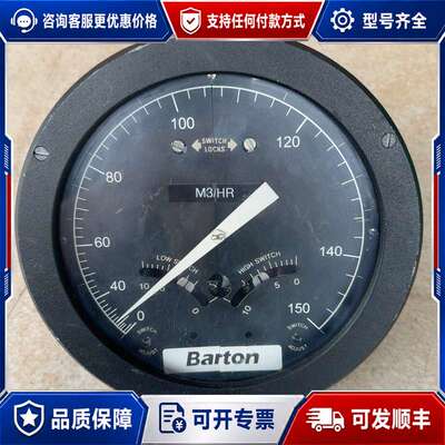 议价巴顿Barton储罐压差液位计CAMERON液位开关可维修