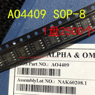 AO4409 贴片 SOP-8 15A 30V P沟道 MOS管场效应管 锂电池 IC 4409
