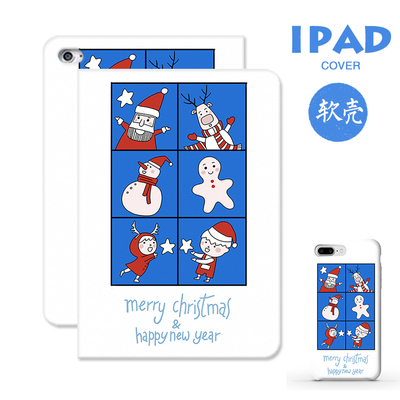 原创笔槽11寸硅胶保护套