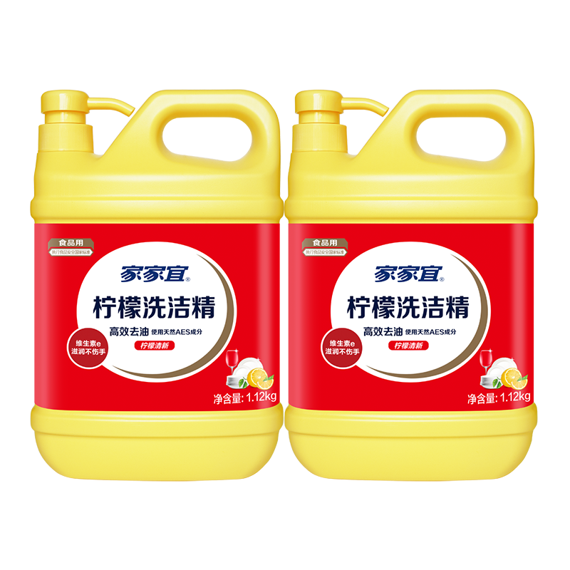 家家宜 洗洁精 1.12kg*2瓶_家家宜历史价格查询-慢慢买比价网