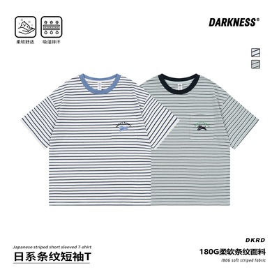 DK童装儿童日系休闲条纹短袖T恤