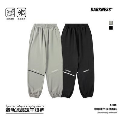 DK童装儿童夏季速干防蚊运动裤