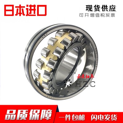 进口NSK轴承 22210 22211 22212 22213 22214 CAME4 CDE4 S11 C3