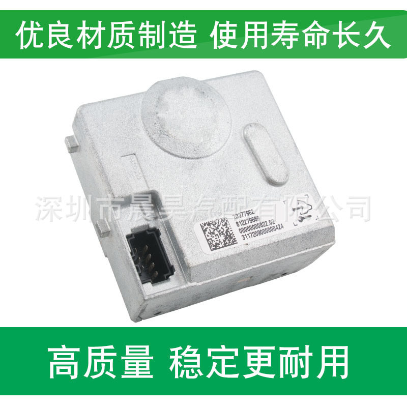 迈锐宝XL君威英朗科鲁兹昂科拉GL8S转向柱锁方向锁模块23377962