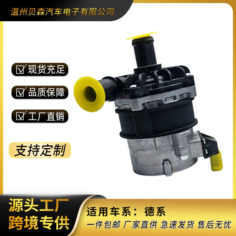 直供 4H0 965 567 4H0965569A可支持 定 制号码管线号机耗材