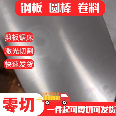 B280VK HC340LA HC420LA冷轧板QSTE500TM QSTE500LA酸洗板汽车钢