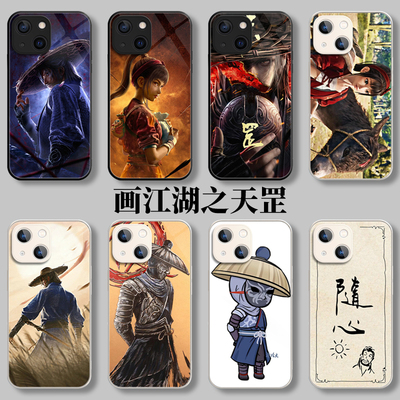 画江湖之天罡手机壳华为m