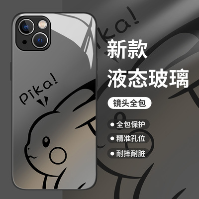 皮卡丘适用iqooneo8手机