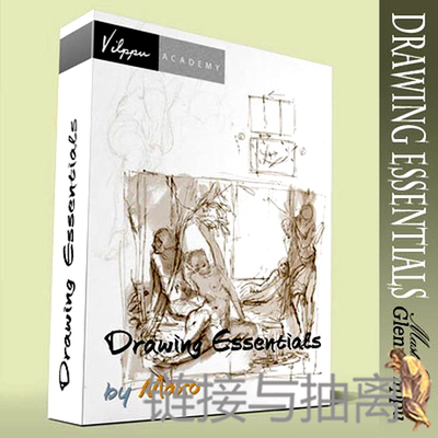 Glenn Vilppu绘画基础Drawing Essentials插画原画素描自学视频