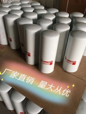 广康电喷柳工50装载机铲车机滤9009柴油滤芯FS36216/36275/5765
