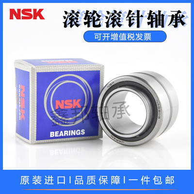 轴承RNA NA 6910 6911 6912 6913 6914 6915 6916 6917 6918 6919