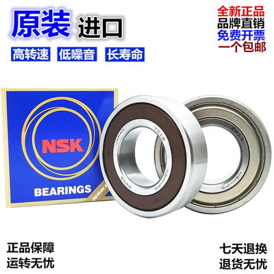 进口轴承6909 6910 6911 6912 6913 6914 6915 6916 6917 Z Z铁封