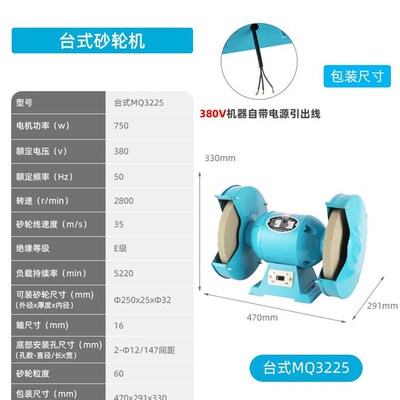 工业台式砂轮机立式落地环保型除尘式MDQ3215 MQ3025 M3020 M3330