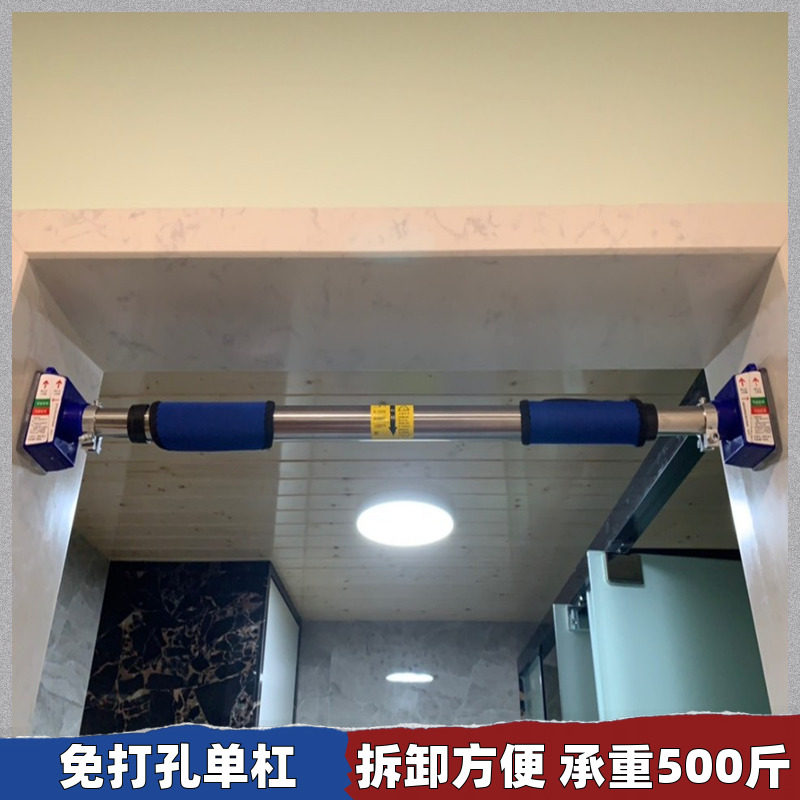 升级横杆免打孔单杠室内引体向上器墙体门上增肌吊杠门框健身器械