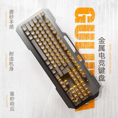 真机械手感有线键盘鼠标套装pad键盘游戏电竞专用台式电脑通用USB