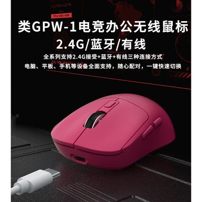 三模无线鼠标cf长续航办公无畏契约可充电笔记本电脑小手滑鼠