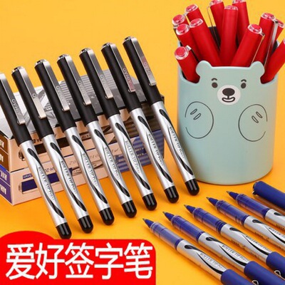 走珠笔水笔签字笔直液式
