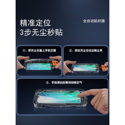 适用oppoa11钢化膜抗摔防爆a11x手机膜新款无尘仓屏保OPPOA11S贴膜神器A11高清玻璃PCHM10防尘盒全屏覆盖保护