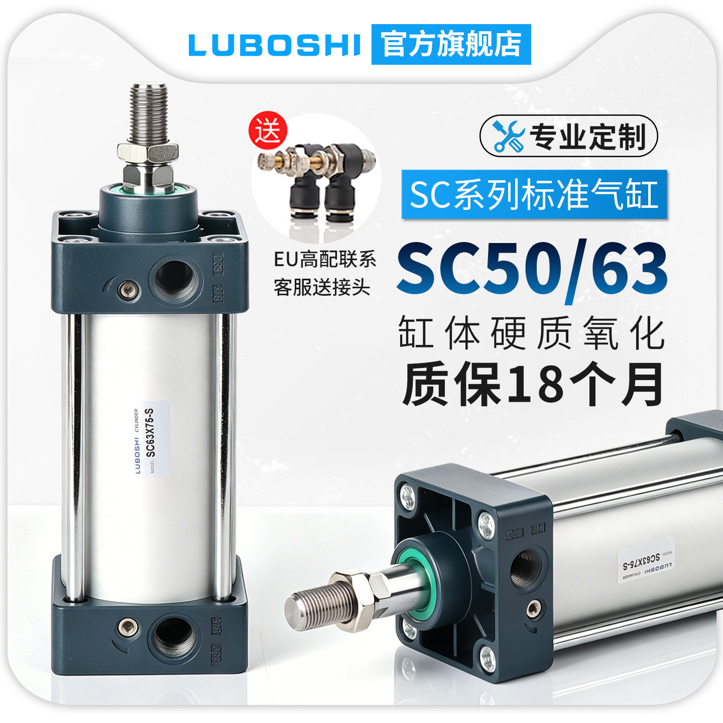SC标准气缸SC50/63*25/50/75/100/125/150/175/200/250/300/350-S