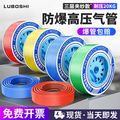 防爆高压气管8/10/12/14/16MM